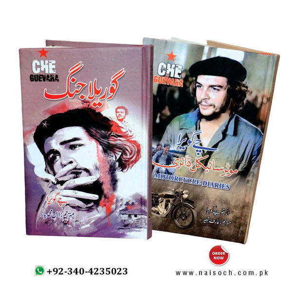 CHE GUEVARA ( 2 BOOKS ) - the-readers.pk